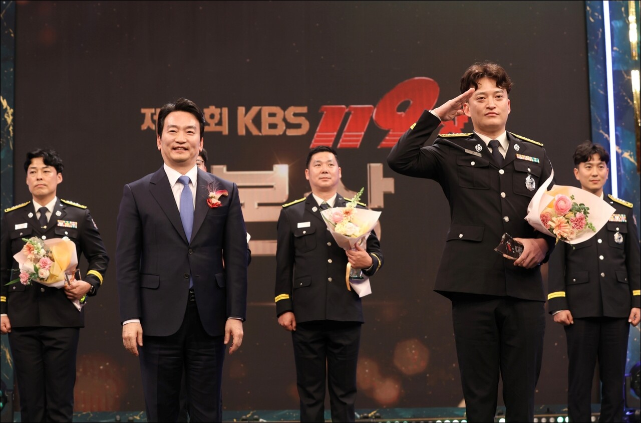 어홍경 거제소방서 소방장 제30회 KBS119상 본상 수상